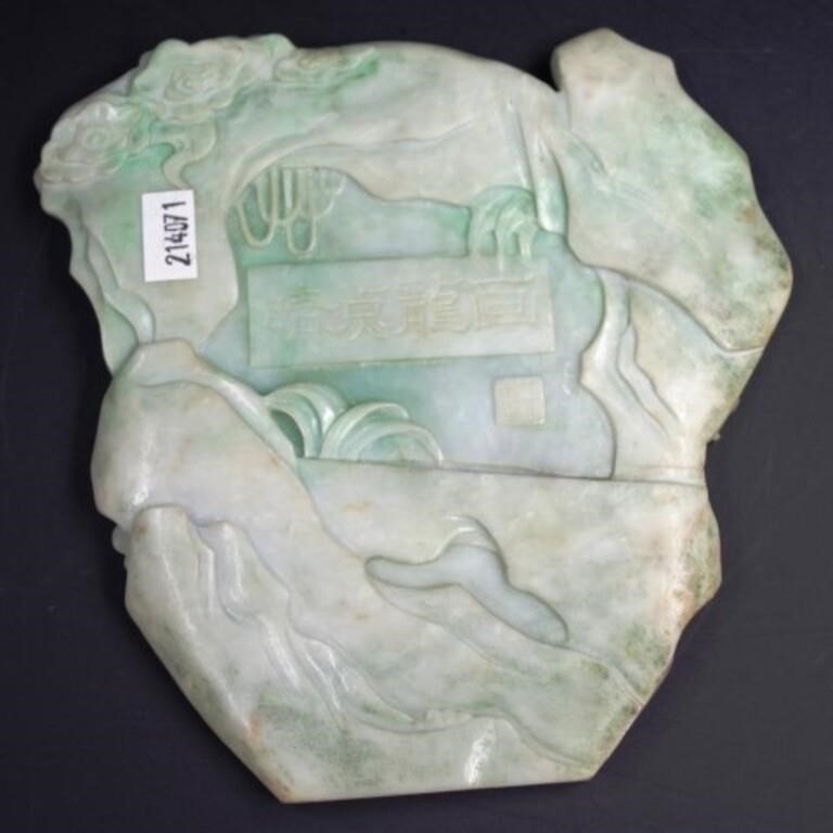 Chinese School | Good Chinese carved jade tableau | MutualArt