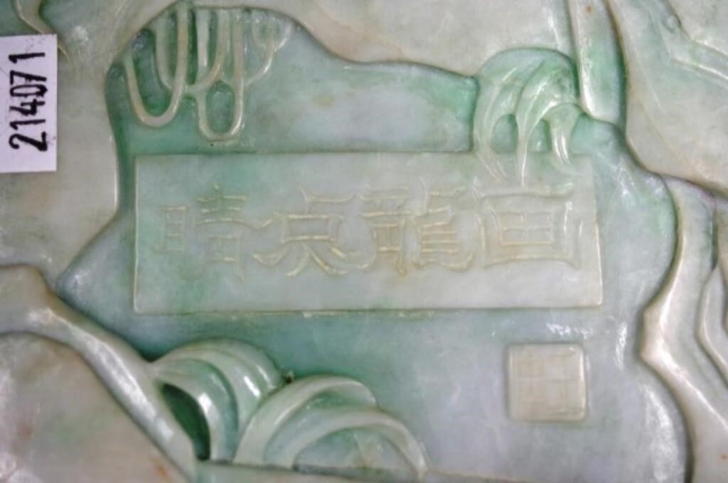 Chinese School | Good Chinese carved jade tableau | MutualArt