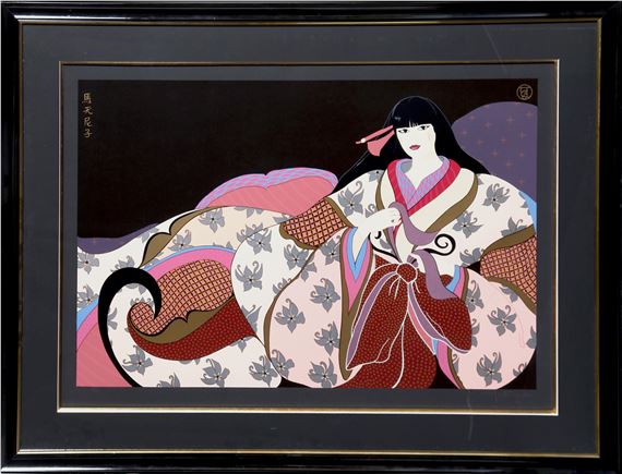 Lin Martinique | GEISHA IN FLORAL KIMONO (Circa 1985) | MutualArt