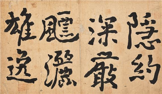 Lee Samman | Calligraphy | MutualArt