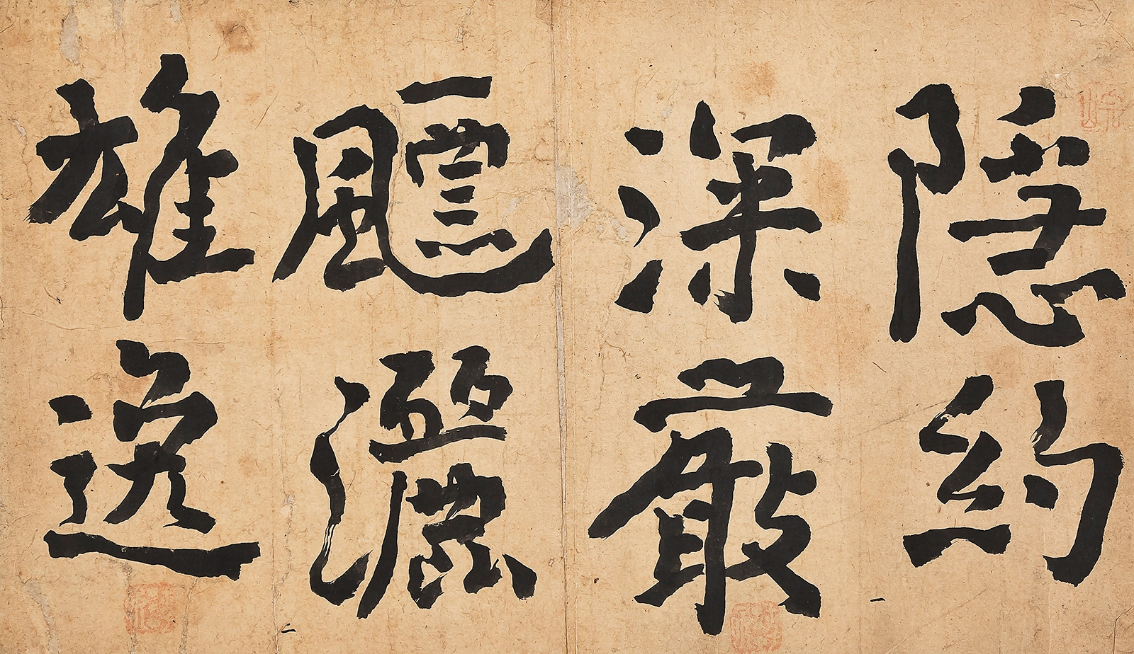 Lee Samman | Calligraphy | MutualArt