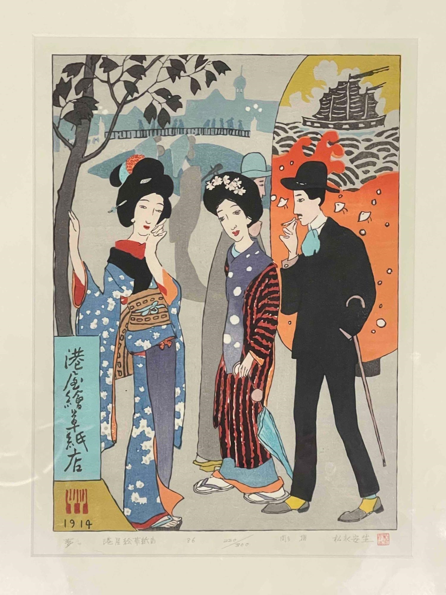 Yumeji Takehisa | Two Takehisu Yumeji Woodblock Prints | MutualArt