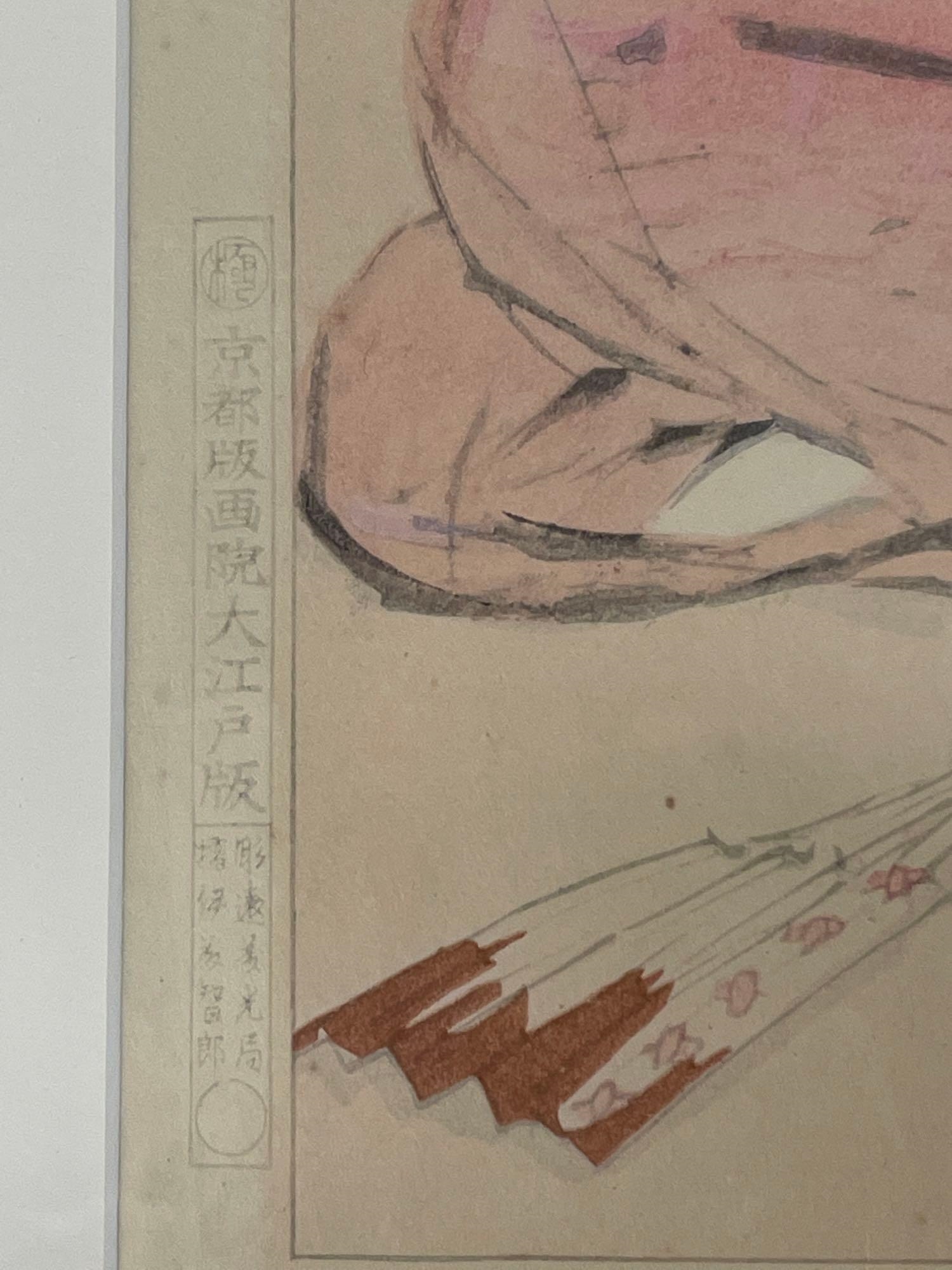 Yumeji Takehisa | Two Yumeji Takehisa Woodblock Prints | MutualArt
