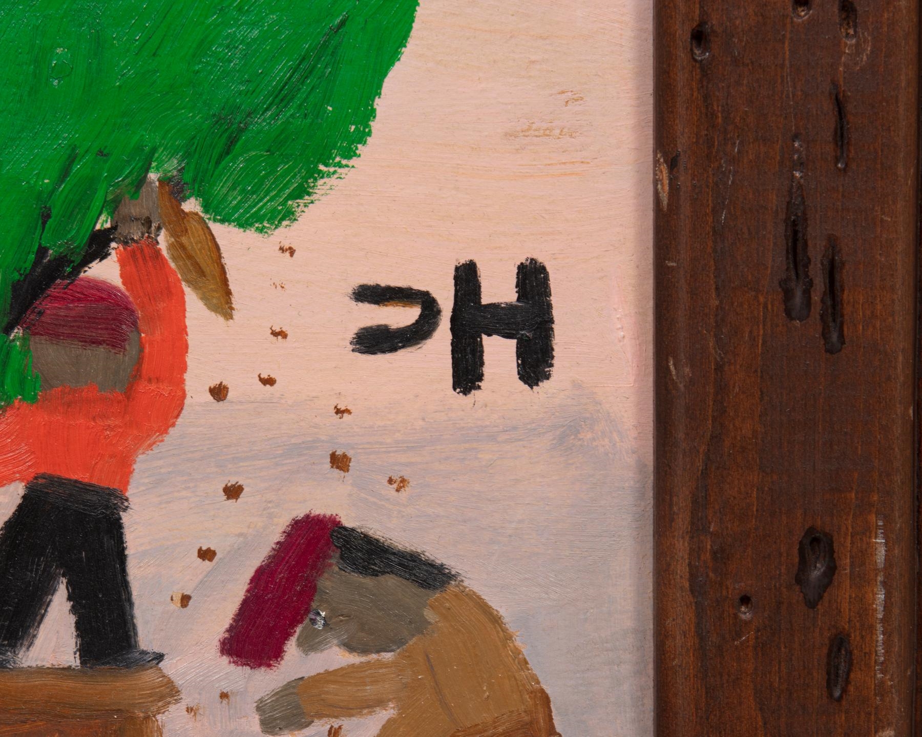 Clementine Hunter | Pecan Picking | MutualArt