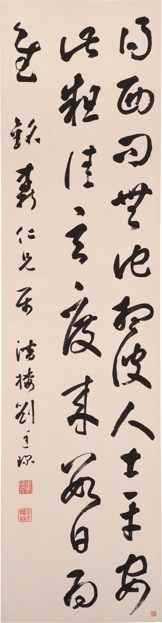 Liu Tingchen | Calligraphy in cursive script 草書《得西問帖》 | MutualArt