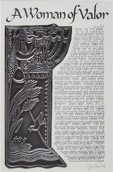 Gad Almaliah | 1 Artworks at Auction | MutualArt