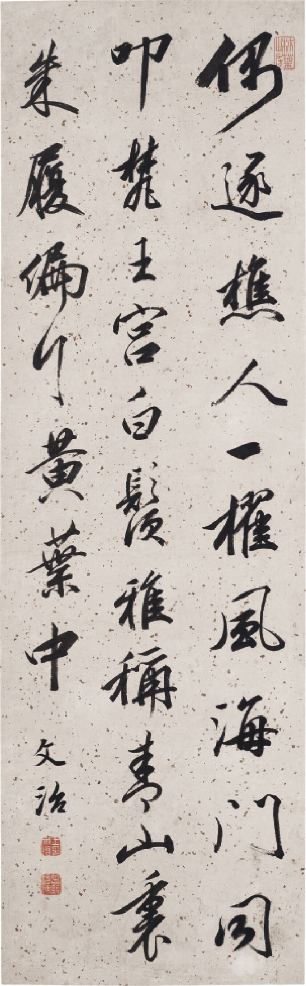 Wang Wenzhi | Calligraphy | MutualArt