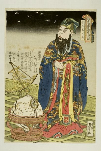 Utagawa Kuniyoshi | ban tate-e from the series Tsuzoku Suikoden goketsu ...
