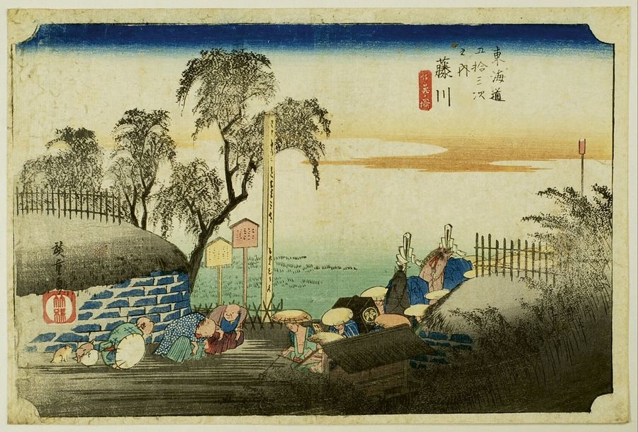 Utagawa Hiroshige | The Fifty-Three Stations of the Tokaido, station 38 ...
