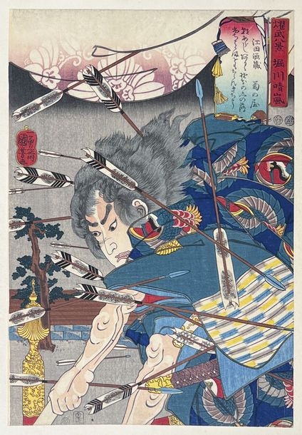 Utagawa Kuniyoshi | Oban tate-e from the series Yobu hakkei, Military ...