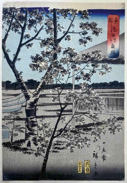 Hiroshige II | Triptych oban tate-e Toto Sumidagawa yozakura, series of ...
