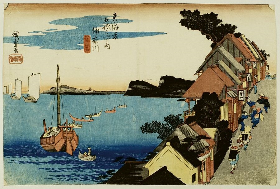 Utagawa Hiroshige | The Fifty-Three Stations of the Tokaido, Station 4 ...