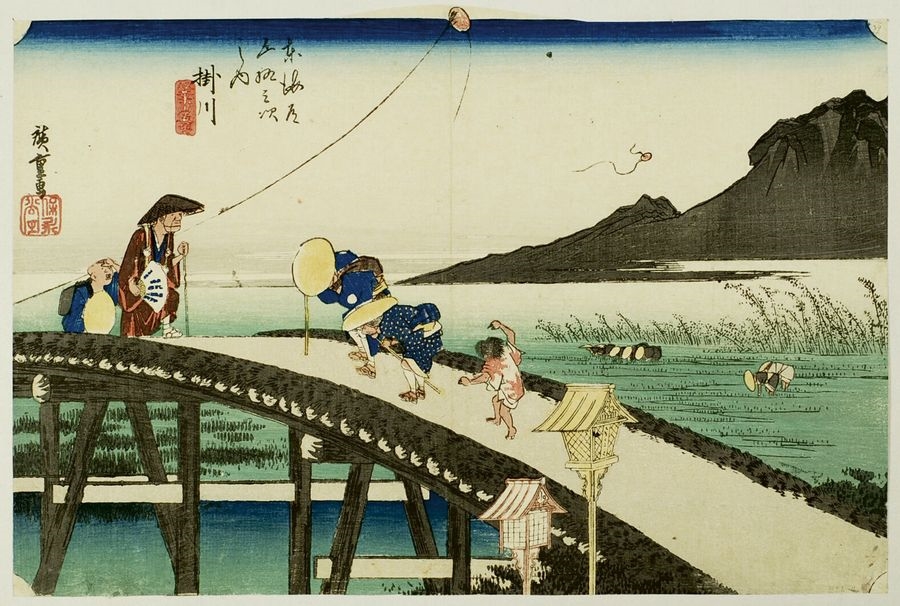 Utagawa Hiroshige | The Fifty-Three Stations of the Tokaido, Station 27 ...