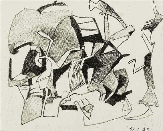 Won Moonja | 1 Artworks at Auction | MutualArt