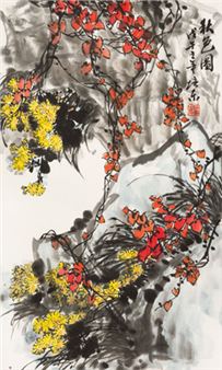 Wang Peidong | 27 Artworks at Auction | MutualArt
