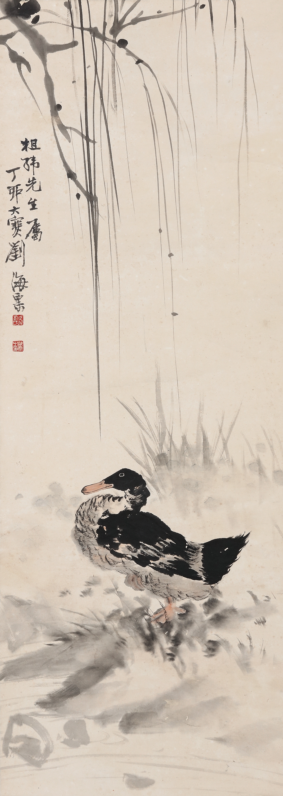 Liu Haisu | DUCK UNDER THE WILLOW (1927) | MutualArt