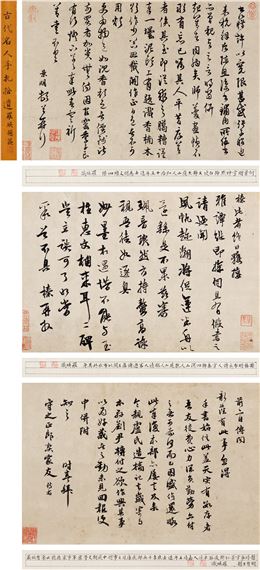 HE Jingming | 1 Artworks at Auction | MutualArt