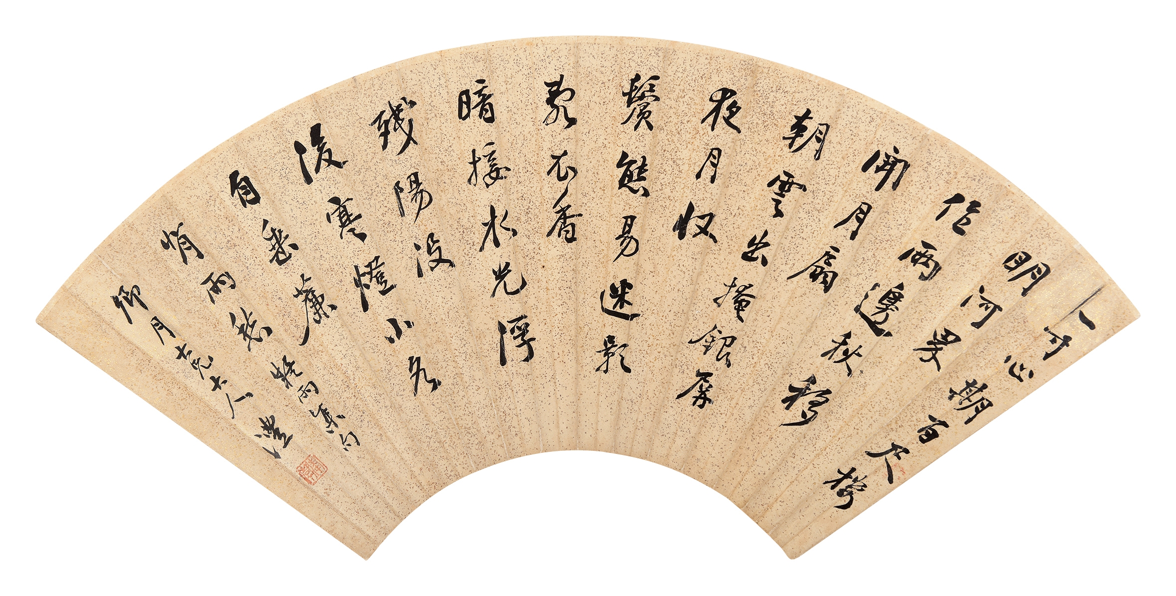 Qian Feng | CALLIGRAPHY | MutualArt