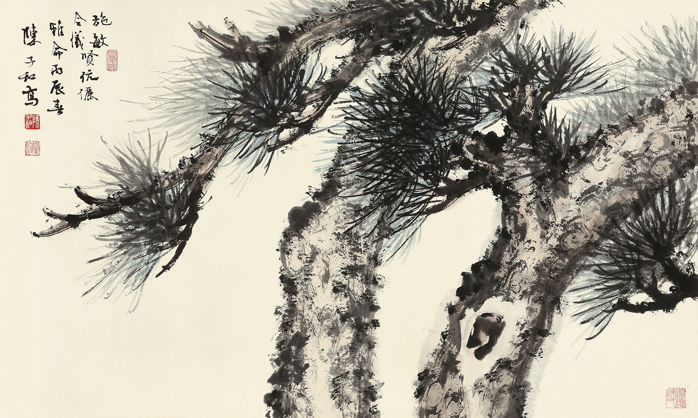 Chen Zihe | PINE TREE (1976) | MutualArt