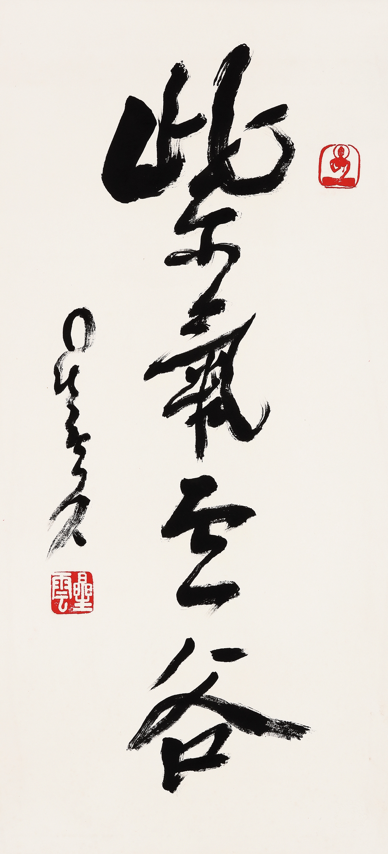 Xing Yun | CALLIGRAPHY IN RUNNING SCRIPT (2015) | MutualArt