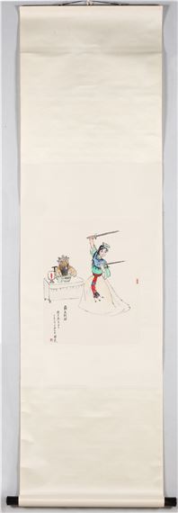 Guan Liang | HEGEMON-KING OF WESTERN CHU AND CONSORT YU (1979) | MutualArt