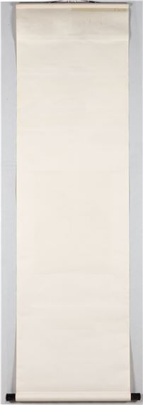 Guan Liang | HEGEMON-KING OF WESTERN CHU AND CONSORT YU (1979) | MutualArt