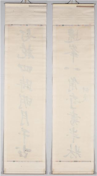 Hu Shi | CALLIGRAPHIC COUPLETS | MutualArt