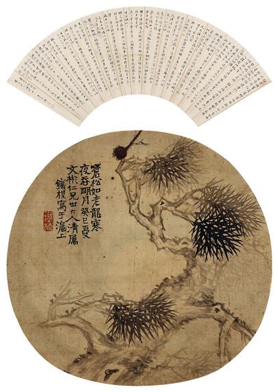 Gu Wenbin | PINE TREE, CALLIGRAPHY | MutualArt