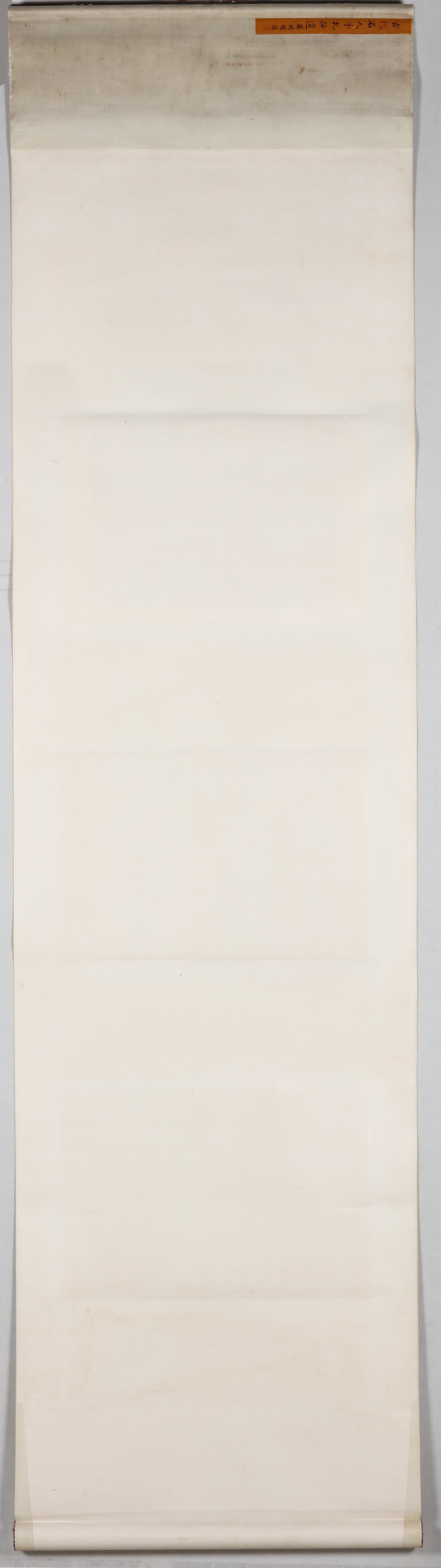 Ji Yang | CALLIGRAPHY LETTERS | MutualArt