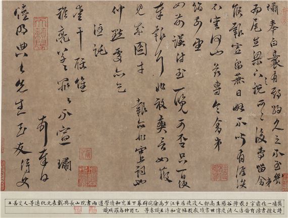 Ji Yang | CALLIGRAPHY LETTERS | MutualArt