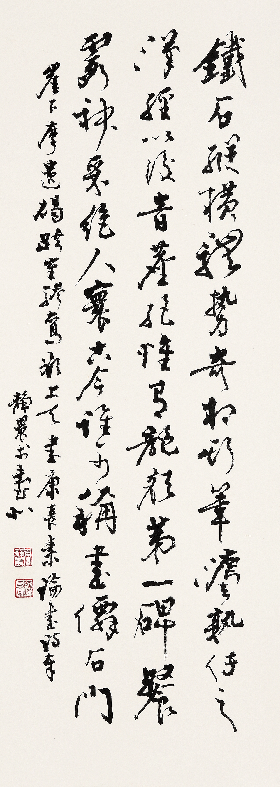Tai Jingnong | CALLIGRAPHY | MutualArt