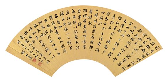 Hu Linyi | CALLIGRAPHY | MutualArt