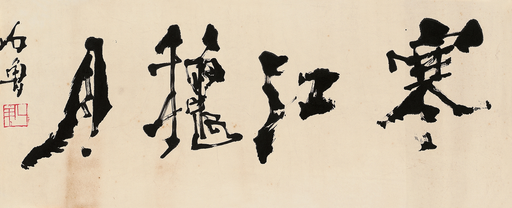 Shi Lu | CALLIGRAPHY | MutualArt