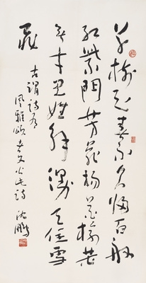 Shen Peng | Cursive seven character poem | MutualArt