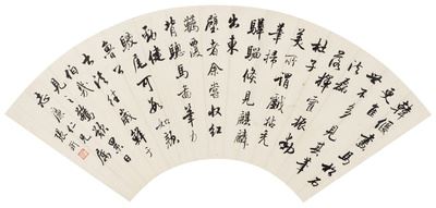 Zhang Heng | Theory of Painting and Calligraphy | MutualArt