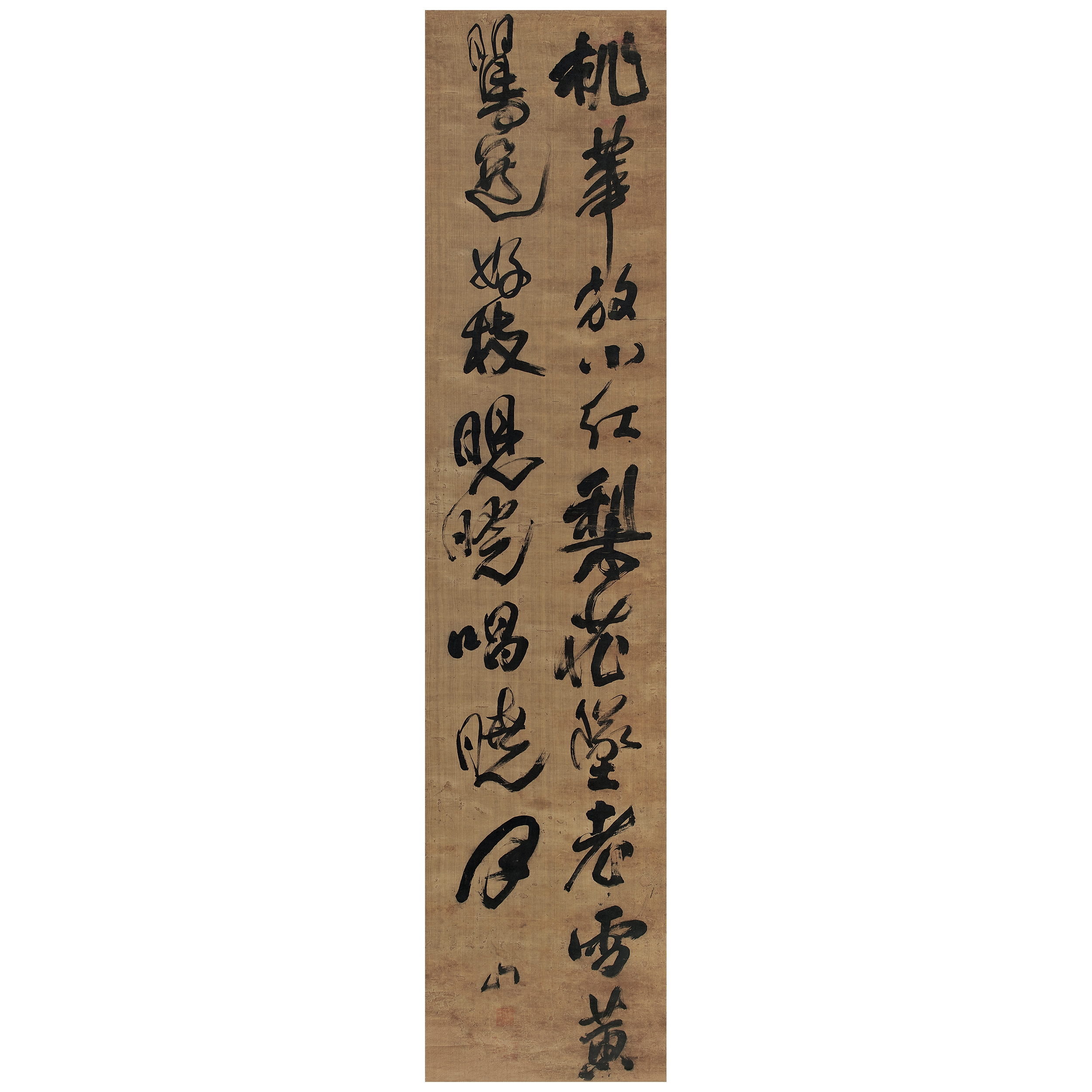 Fu Shan | Cursive five character quatrains | MutualArt