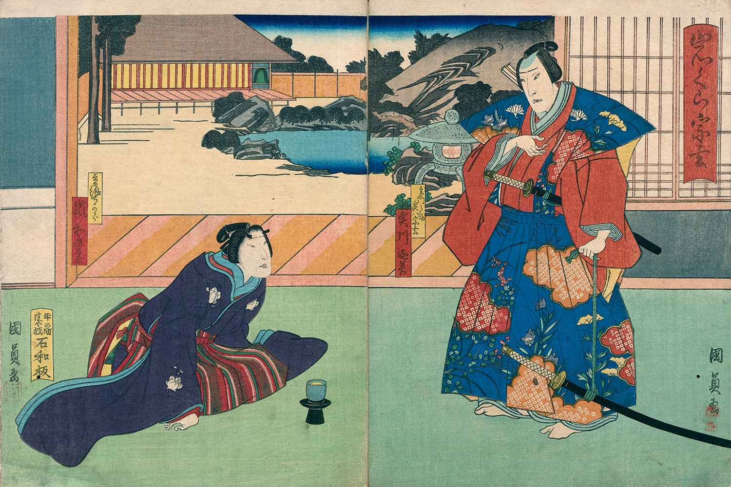Utagawa Kunikazu | Dai Nippon rokujû yo shû (1862) | MutualArt