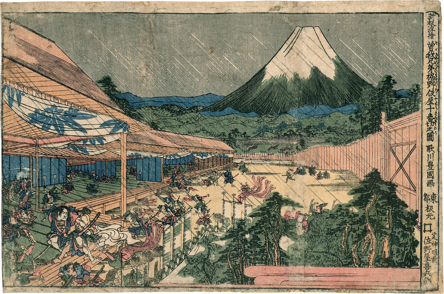 Utagawa Toyokuni | Soga kyodai no adauchi (1820) | MutualArt
