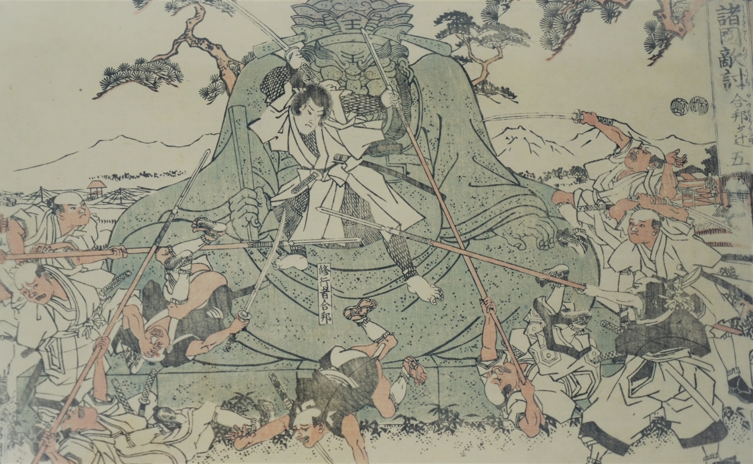 Utagawa Yoshitora | Shokoku adauchi | MutualArt