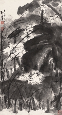 Liu Haisu | LOTUS (1972) | MutualArt