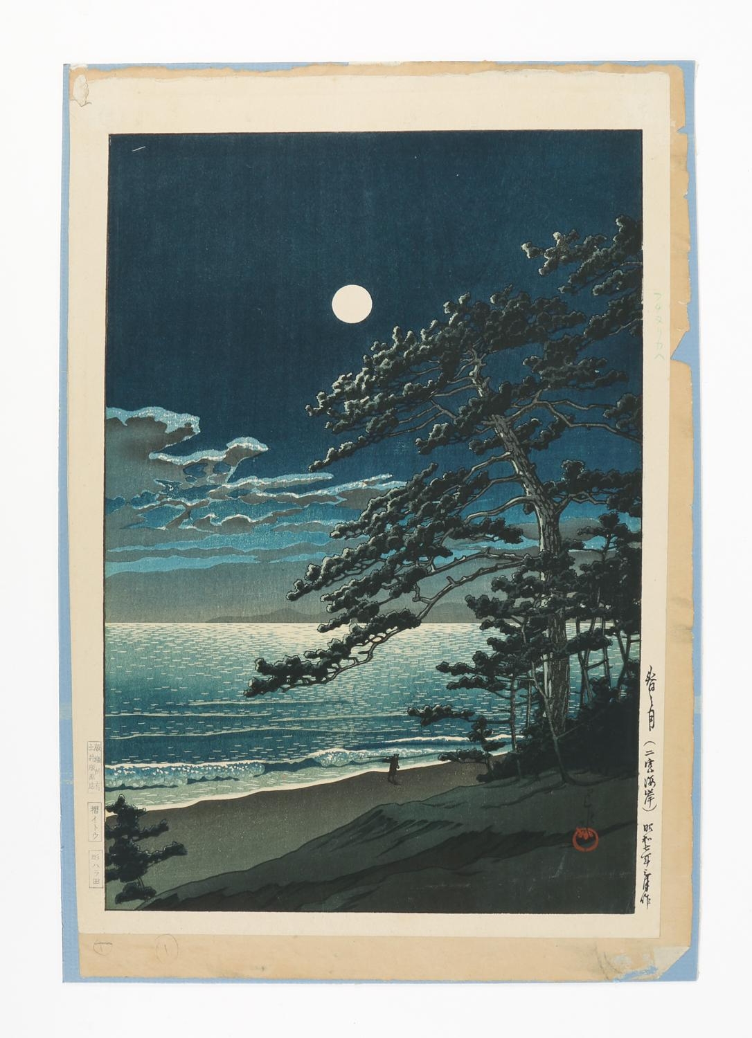 Hasui Kawase | Spring Moon, Ninomiya Beach (1932) | MutualArt