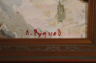 Leonid Rudnev | Homestead with dung heap and poultry in snow (1978 ...