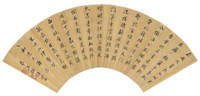 Wang Zu | 1 Artworks at Auction | MutualArt