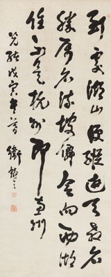 Wei Zhusheng | Cursive script seven character poem (1878) | MutualArt