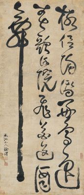 Xu Wei | Seven-character poems in cursive script | MutualArt