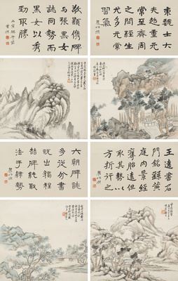 Zeng Xi | Tan Linshu Calligraphy and painting combined four screens ...