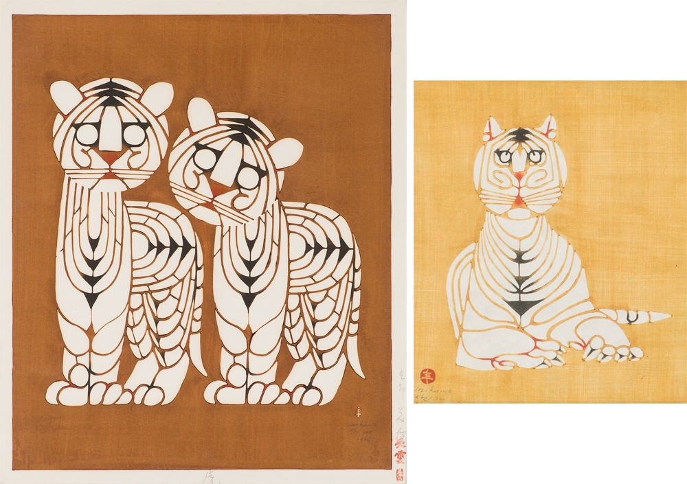 Ini Kumo | Tiger Cubs & Single Tiger (1964) | MutualArt