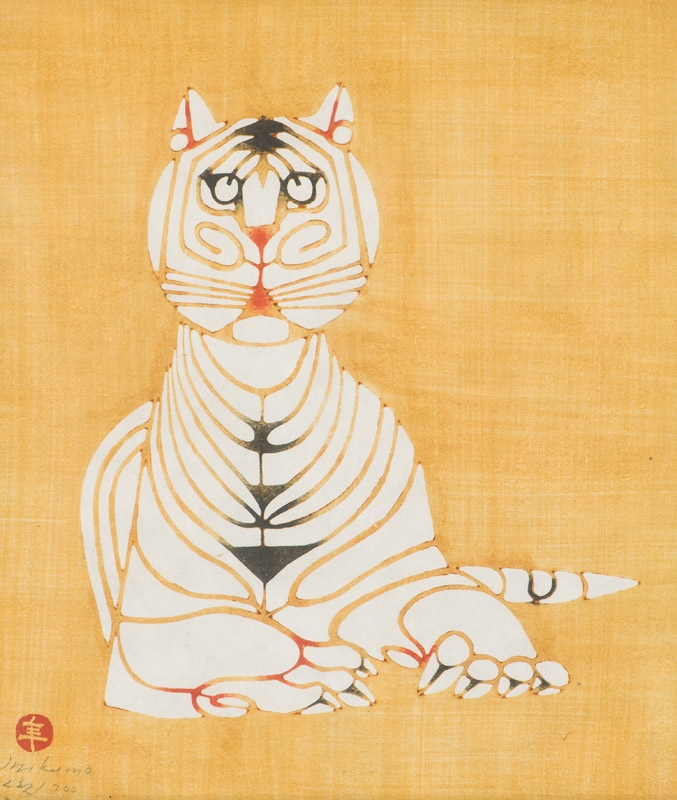 Ini Kumo | Tiger Cubs & Single Tiger (1964) | MutualArt