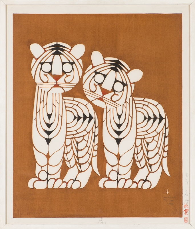 Ini Kumo | Tiger Cubs & Single Tiger (1964) | MutualArt