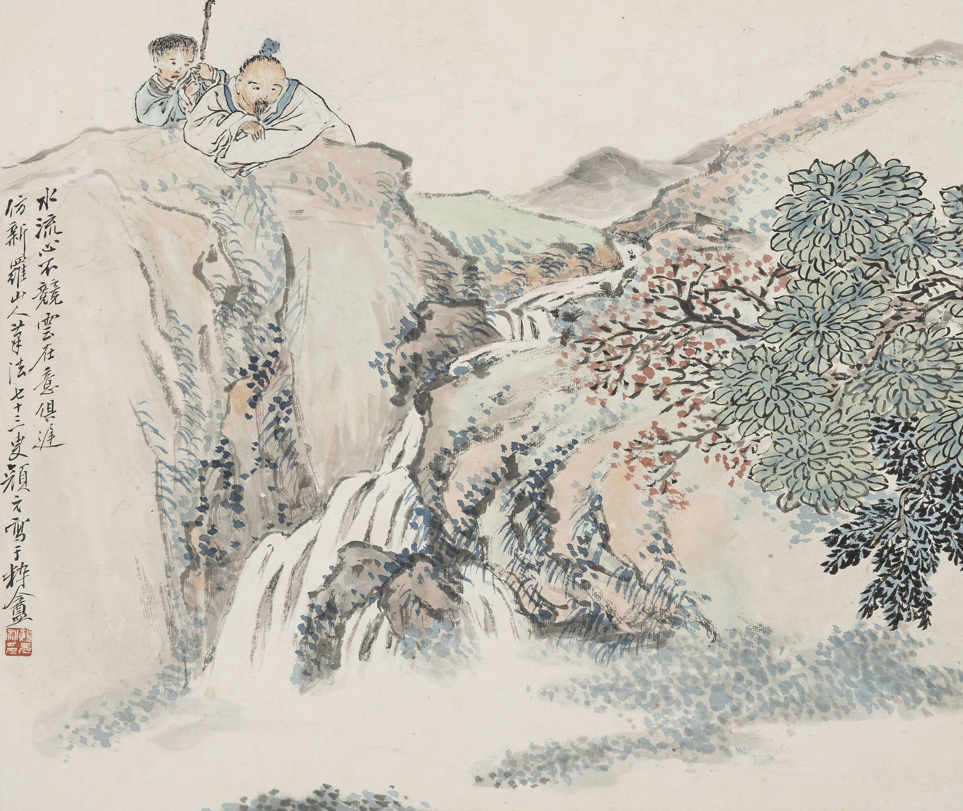Yan Yuan | Liushui Yunxin | MutualArt